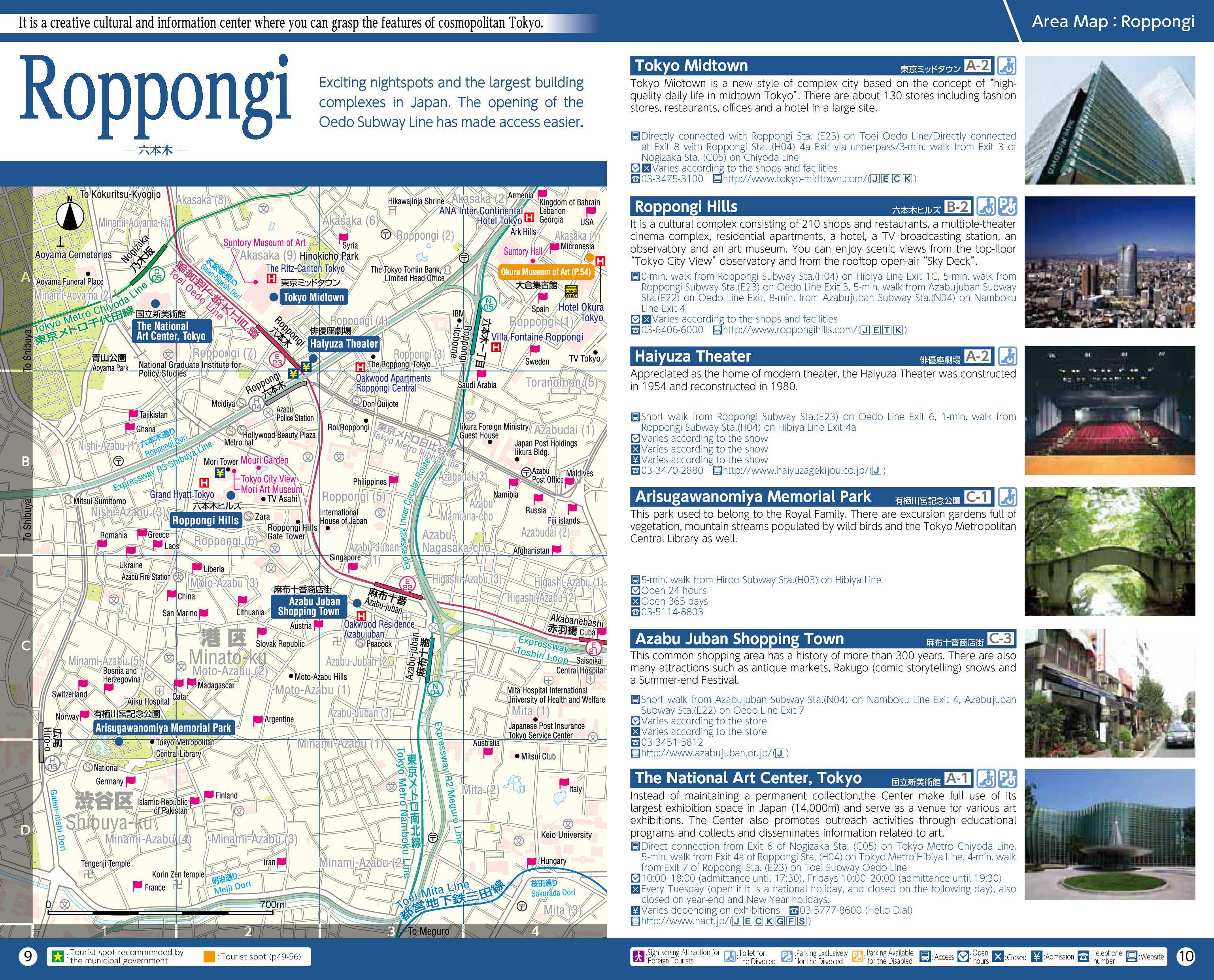 Carte de Tokyo - Plusieurs cartes de la ville au Japon en Asie